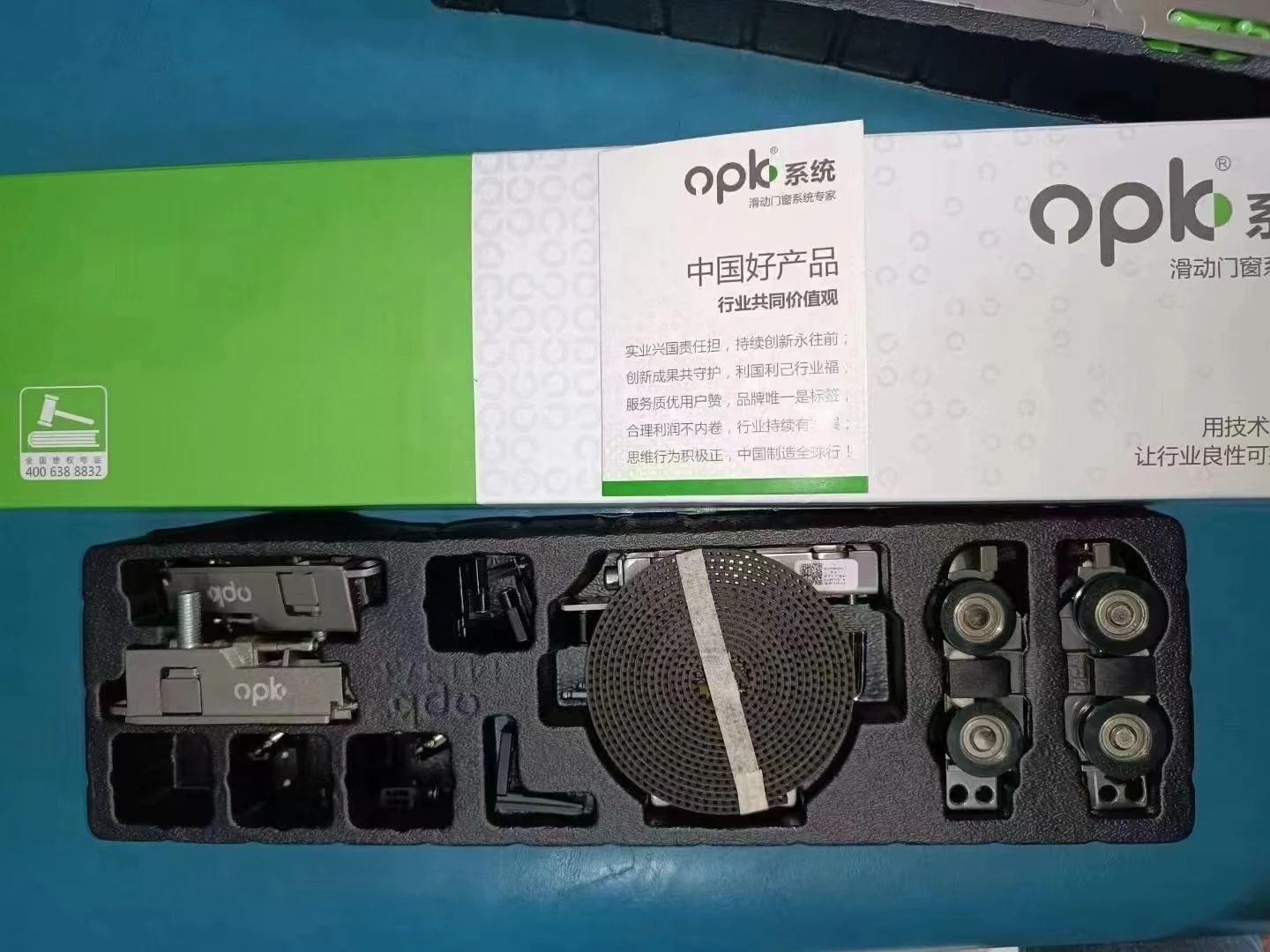 Opk Opk Perfect Slim Frame Sliding Door Rollers For Linkage Door System ...