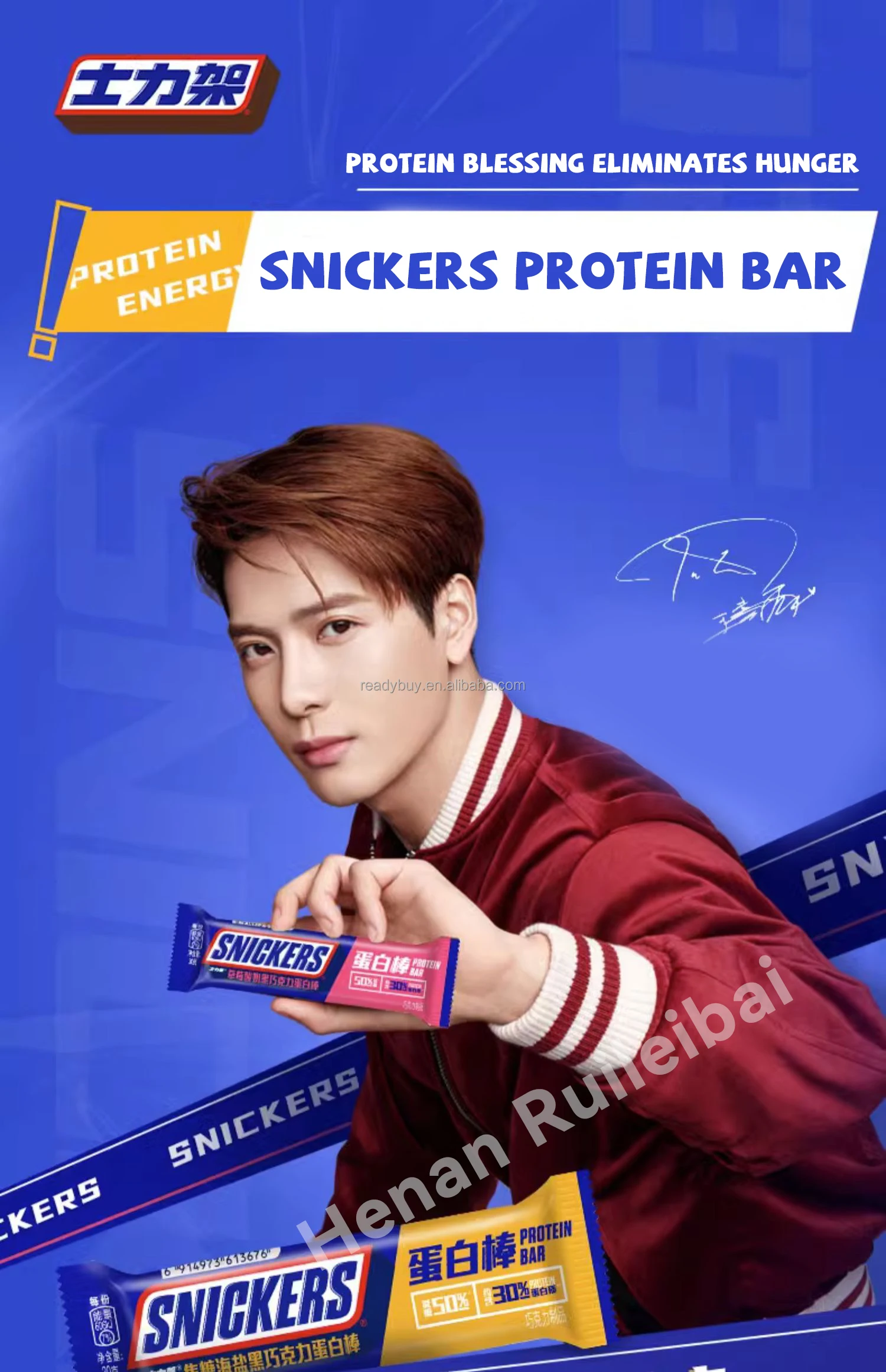 Hot Sale 30g Snicker Barreled Chocolate Snacks Sweet Peanant Chocolate ...