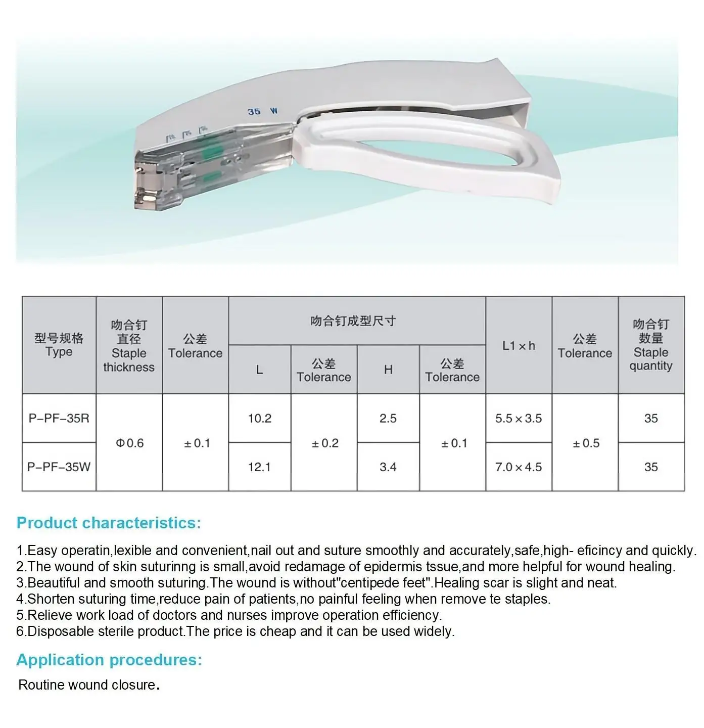 Surgical Skin Stapler And Remover 35w Sterile Disposable Skin Stapler ...