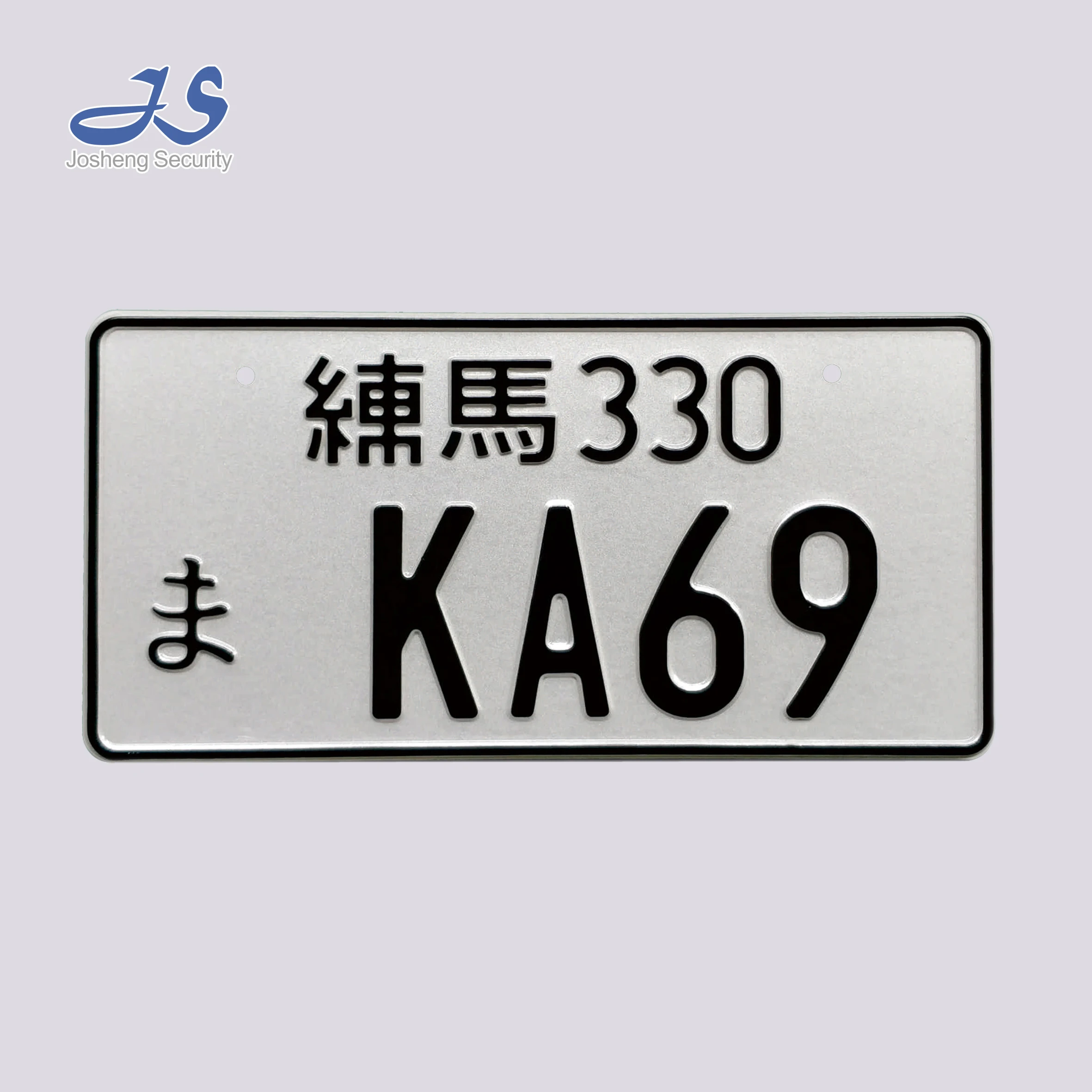 Customized Embossed Car License Plates With Security Printing ...