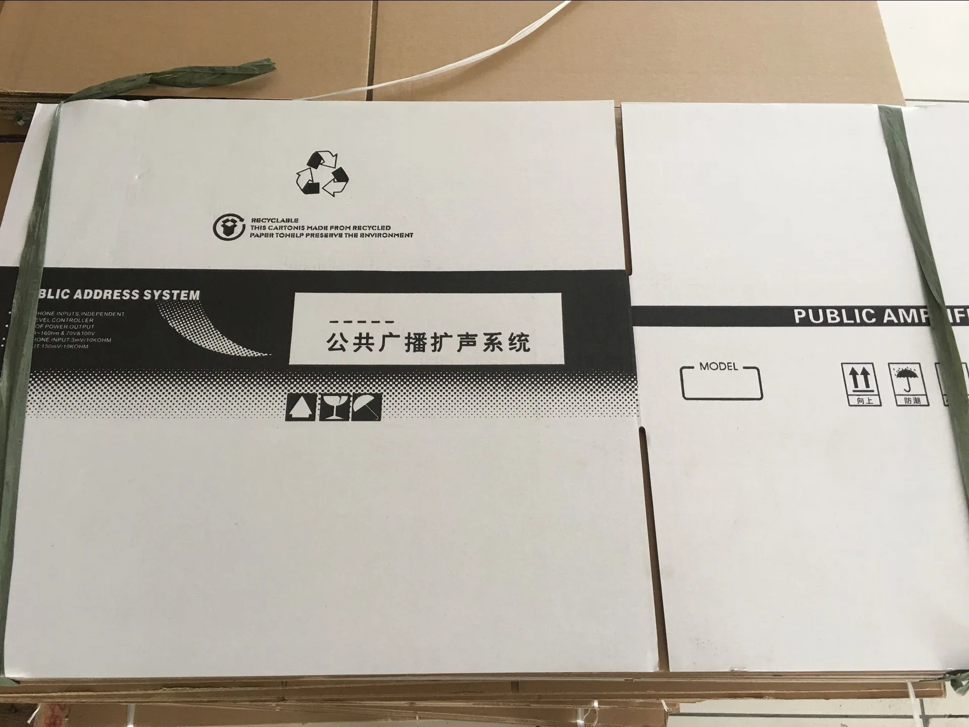 MP-100 100W Power Amplifier - Professional Audio Solution