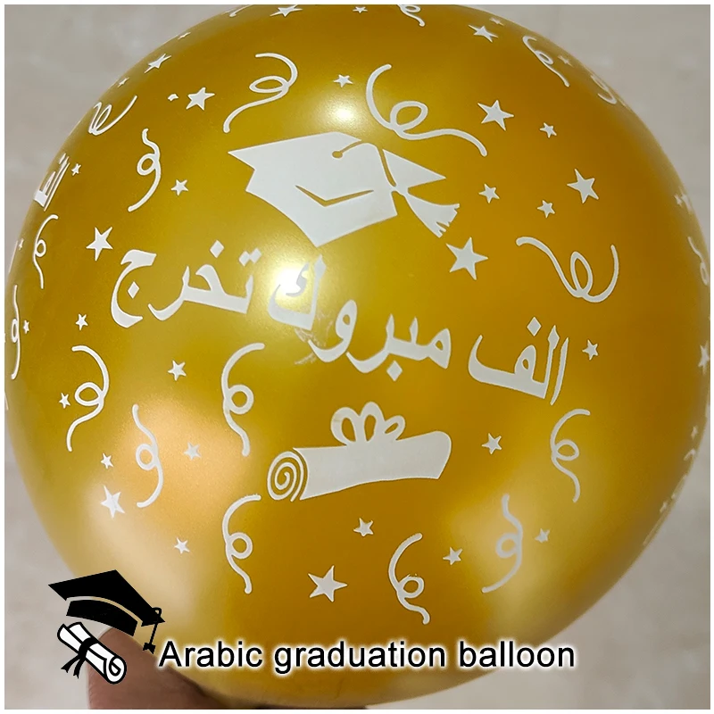 New Arabic Graduation Balloon Congrats Grad Helium Balloon For Graduate ...