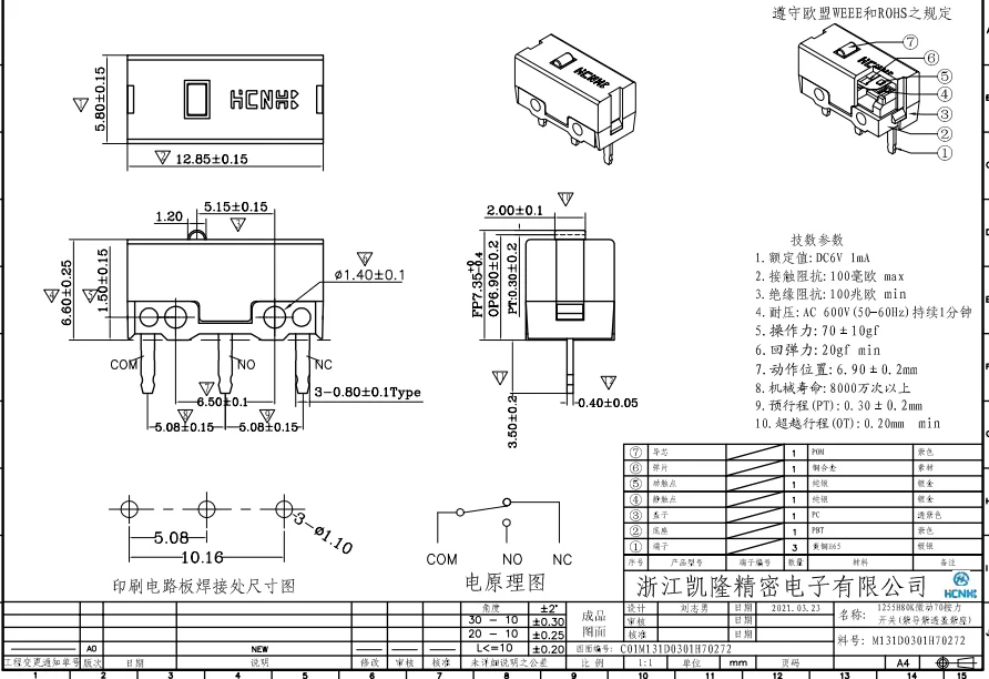 HCNHK Micro Switch - Ultra Long Life & Reliable Performance