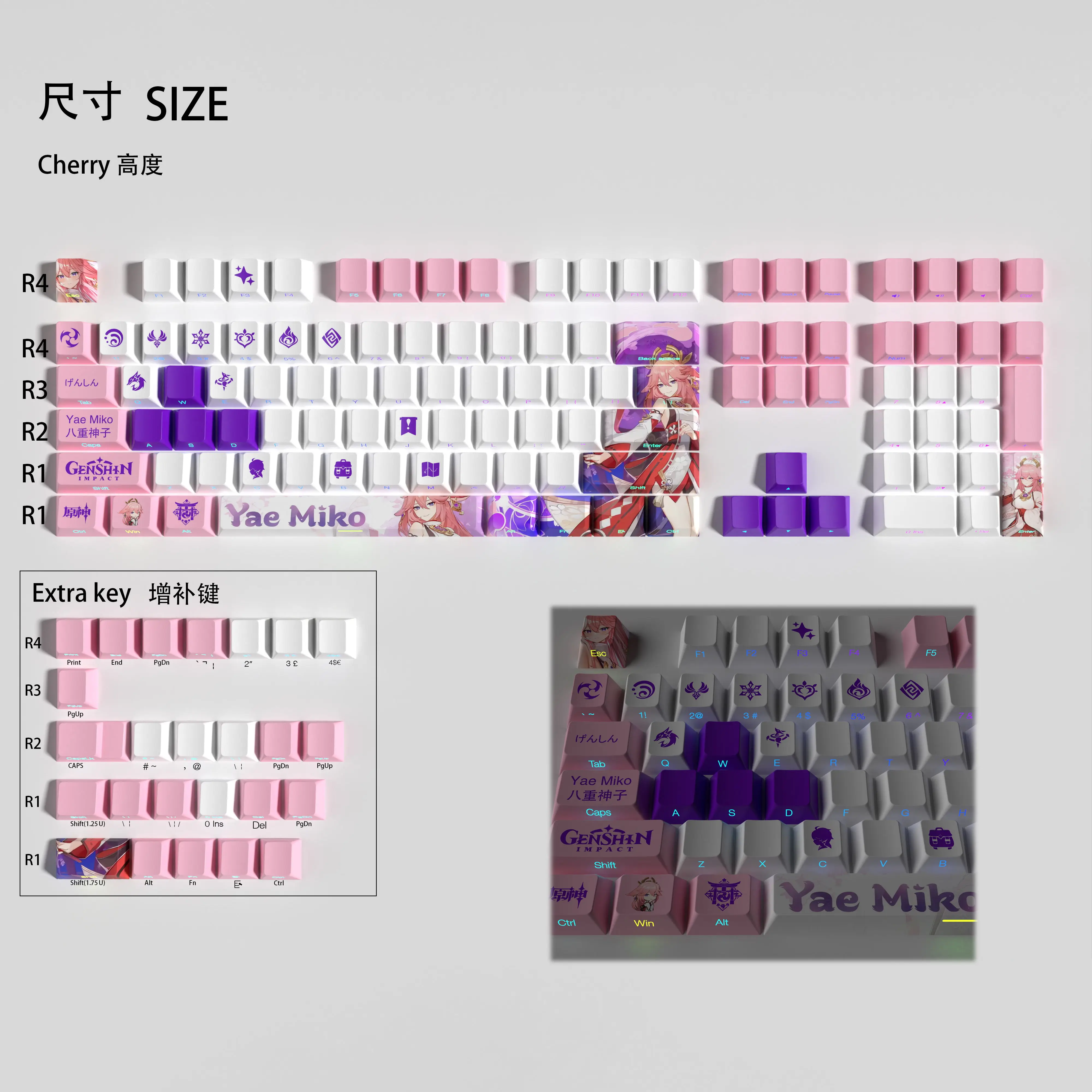 Keycaps Custom Keyboard Anime Mechanical Set Genshin Impact Light ...