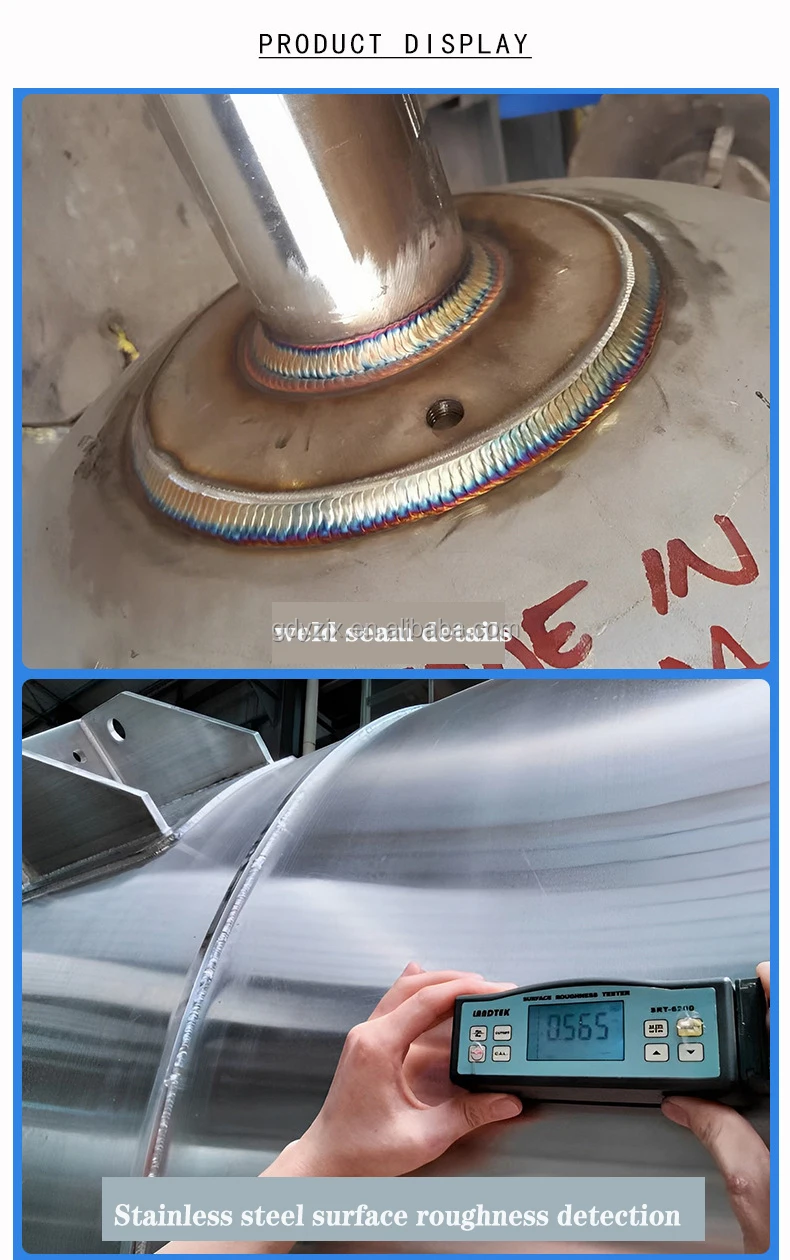 200L Stainless Steel Beverage Mixing Tank - High Efficiency