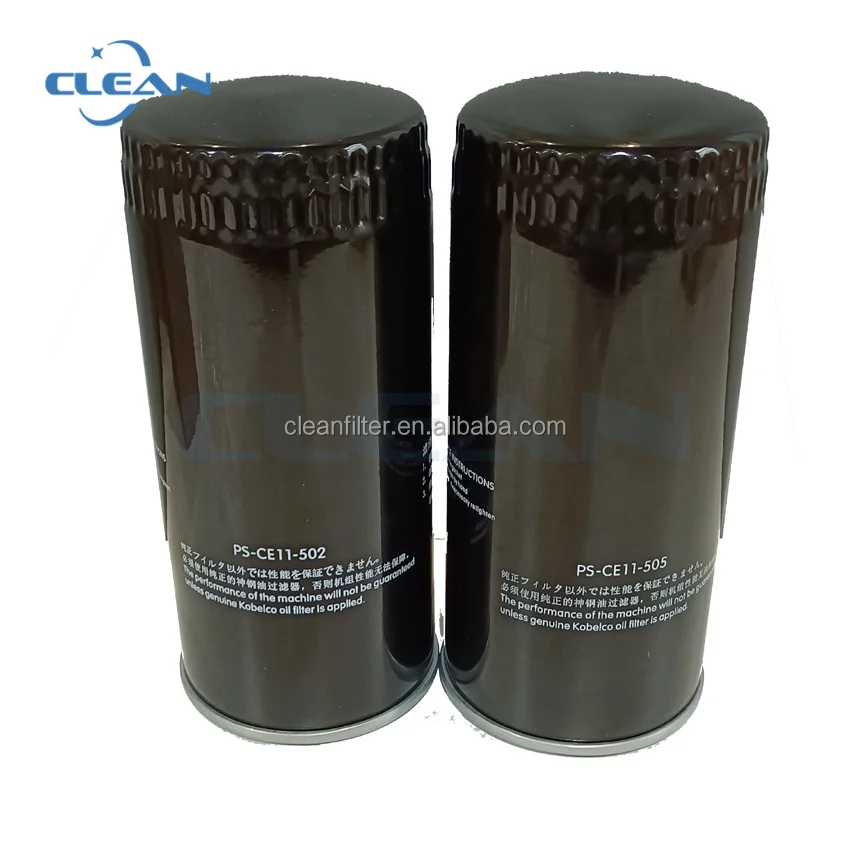 オイルフィルターPS-CE11-505エアコンプレッサー| Alibaba.com