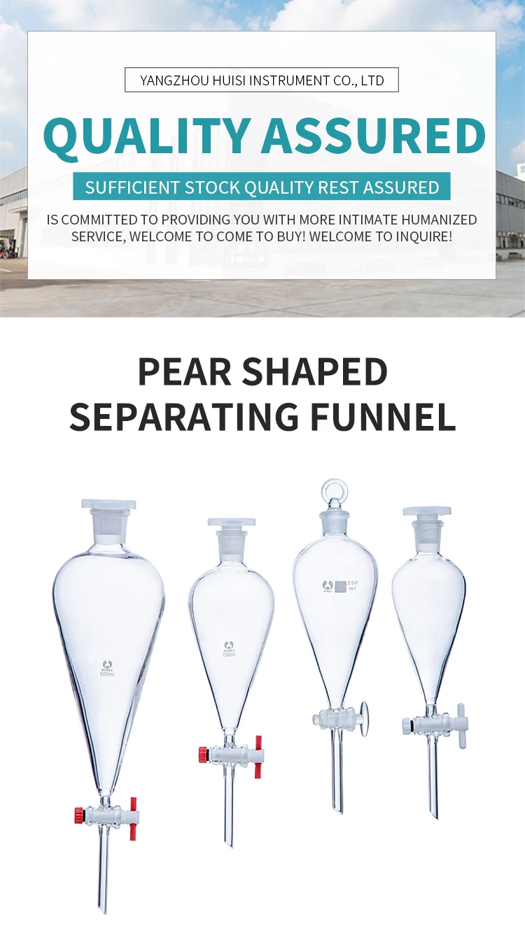High Quality Lab Glassware - Separatory Funnel 60-10000ml