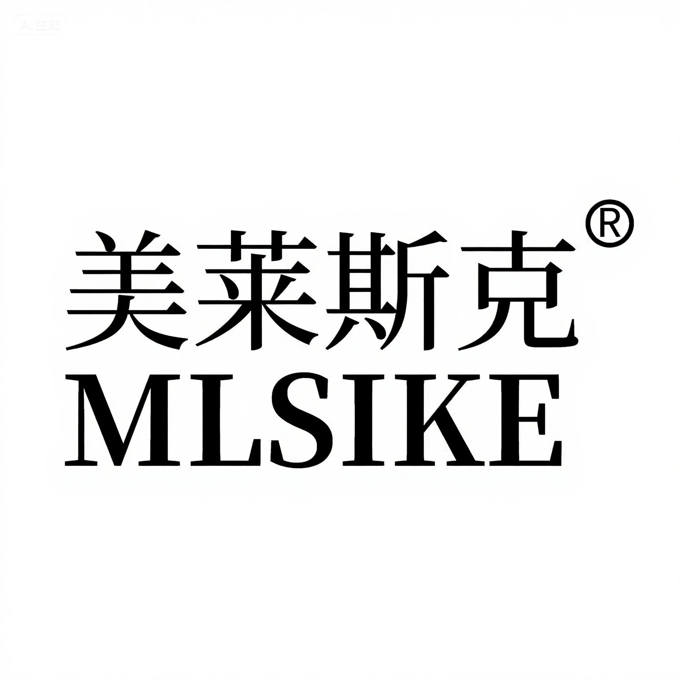 Company Overview - Guangzhou Polai Stationery Products Co., Ltd.
