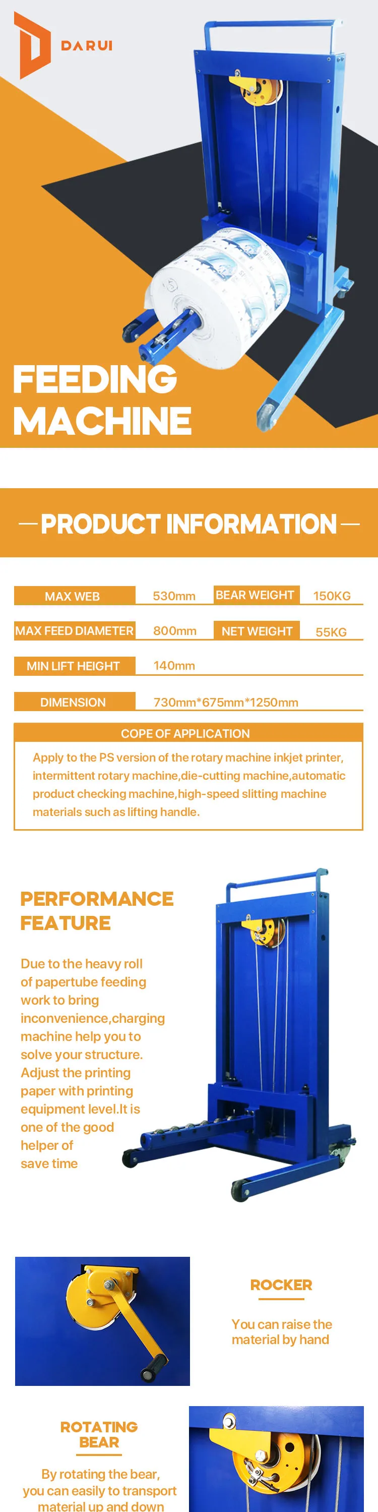 Factory Direct Sales Easy Operation Paper Roll Mover 150kg Manual ...