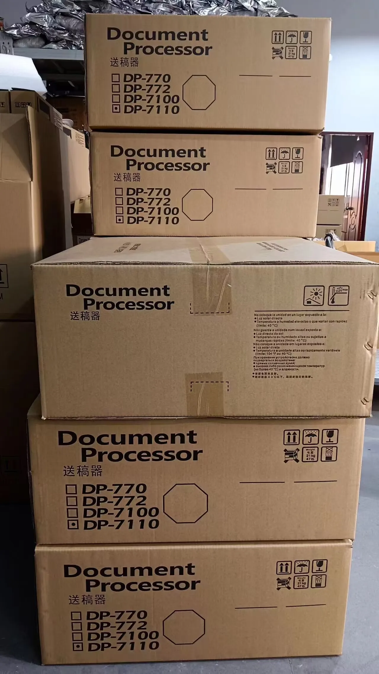 Kyocera DP-7110 Automatic Document Feeder (ADF) for 3252ci, 3253ci ...