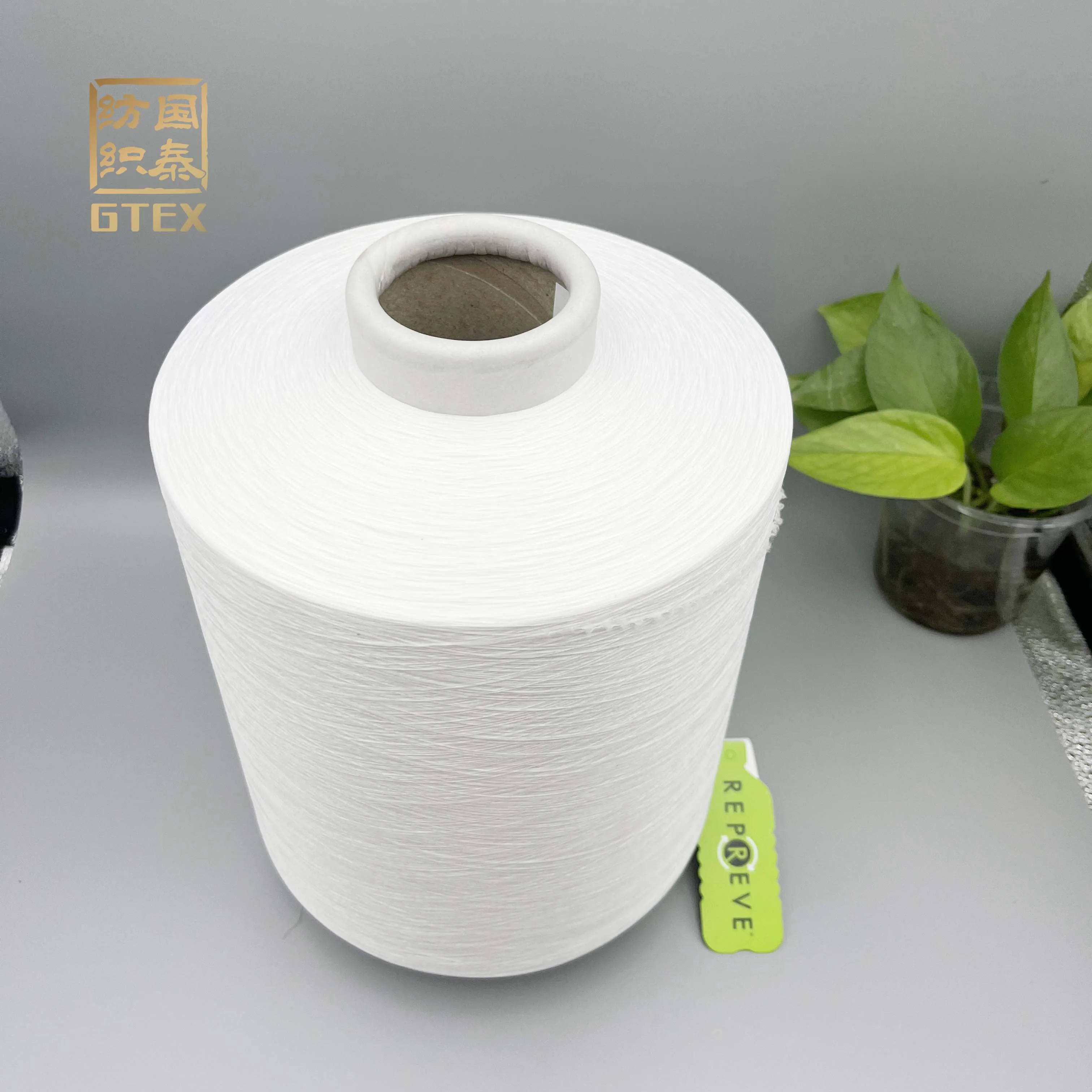 300d 288f With 70d Spandex Air Covered Yarn 100% Polyester Spandex ...