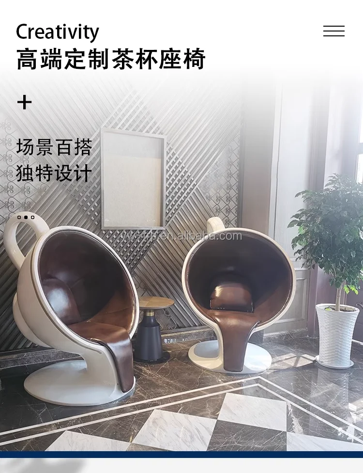 Modern Recliner Leisure Chair - Fiberglass Cup Design