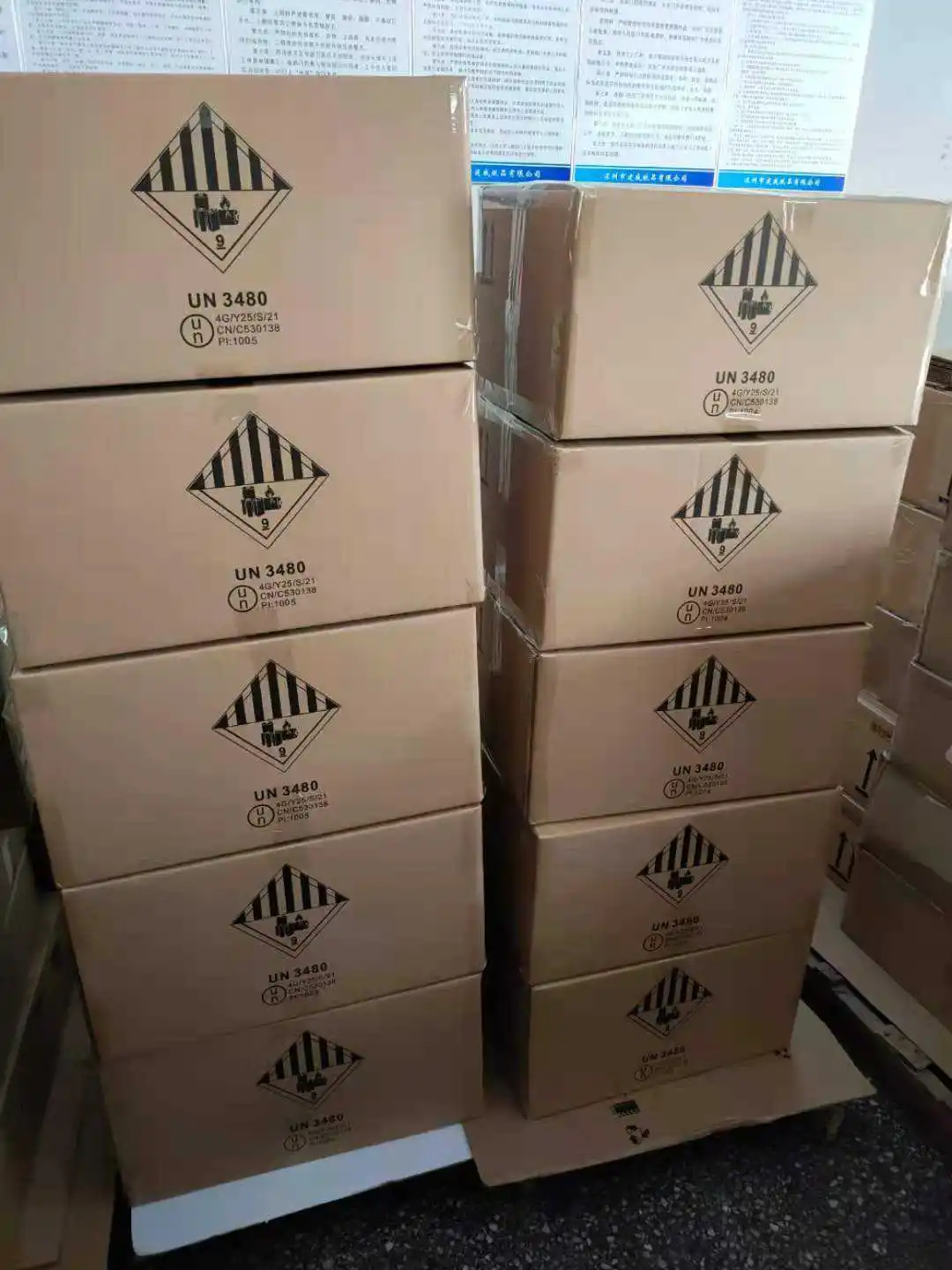 Topak Tower Energy Storage Battery Ofr Backup Power Supply,Home/hopital ...