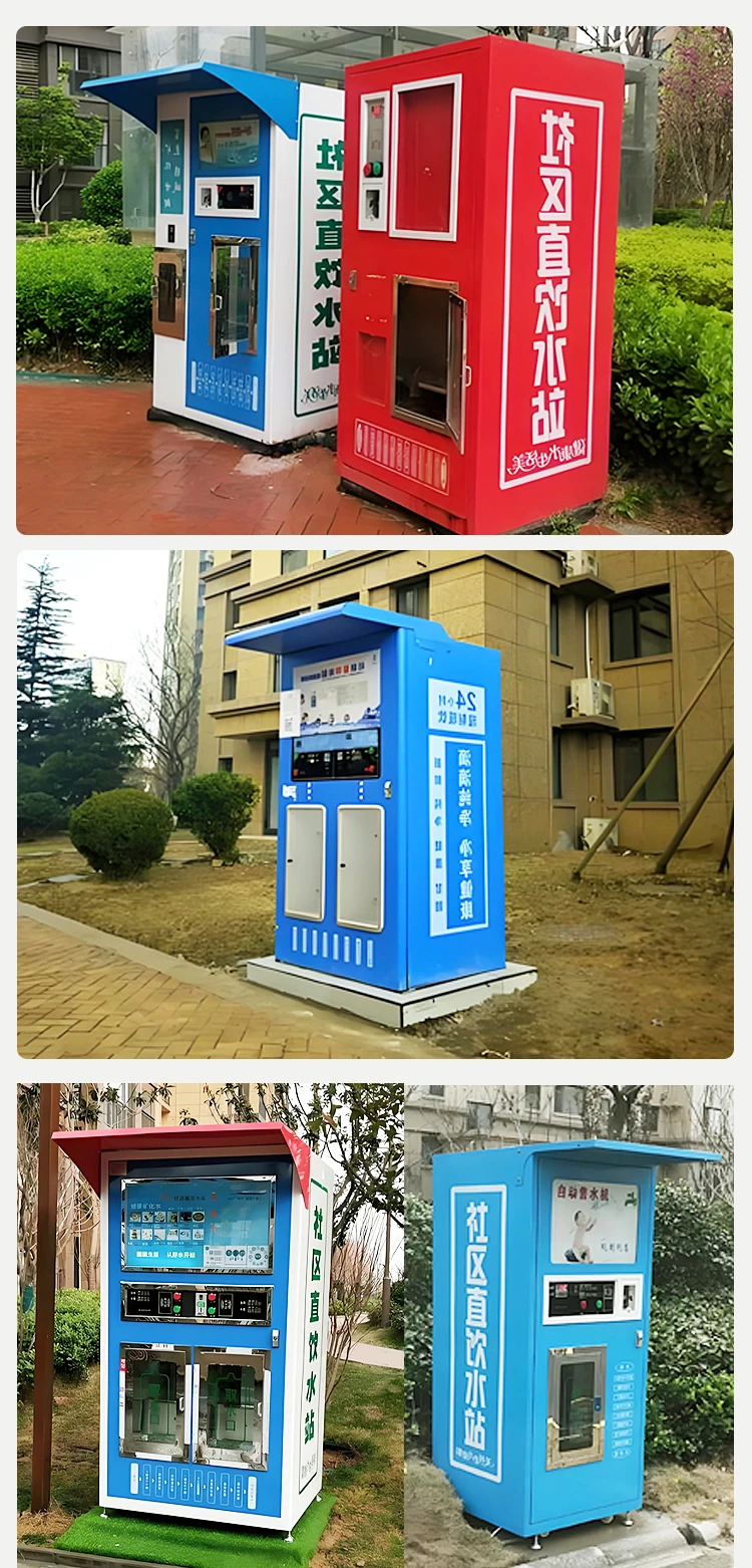 Commercial RO Water Vending Machine Pure Water System with Card & Coin ...
