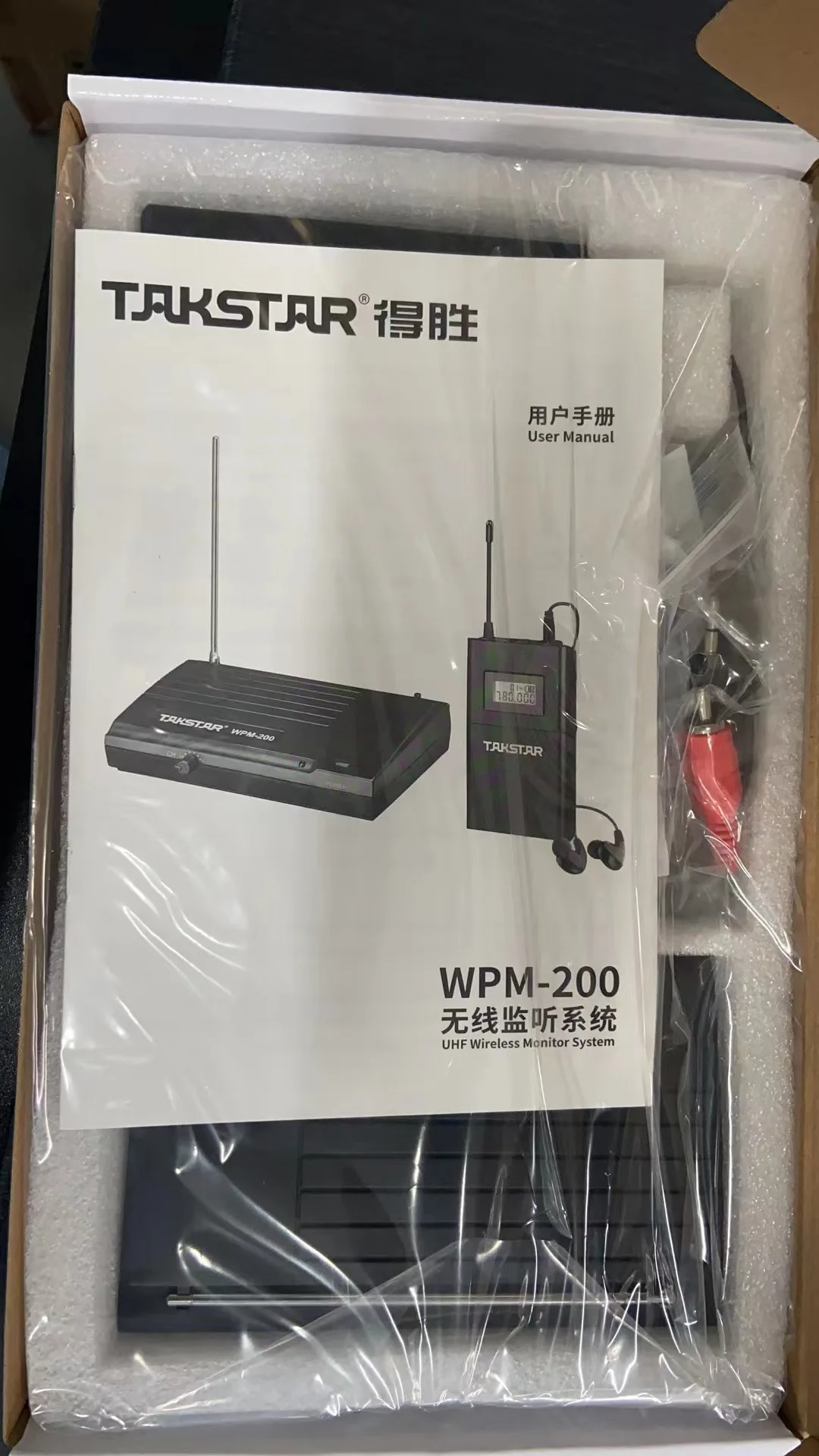 Takstar Wpm-200 Wireless Monitor System Uhf Transmitter With Bodypacks ...