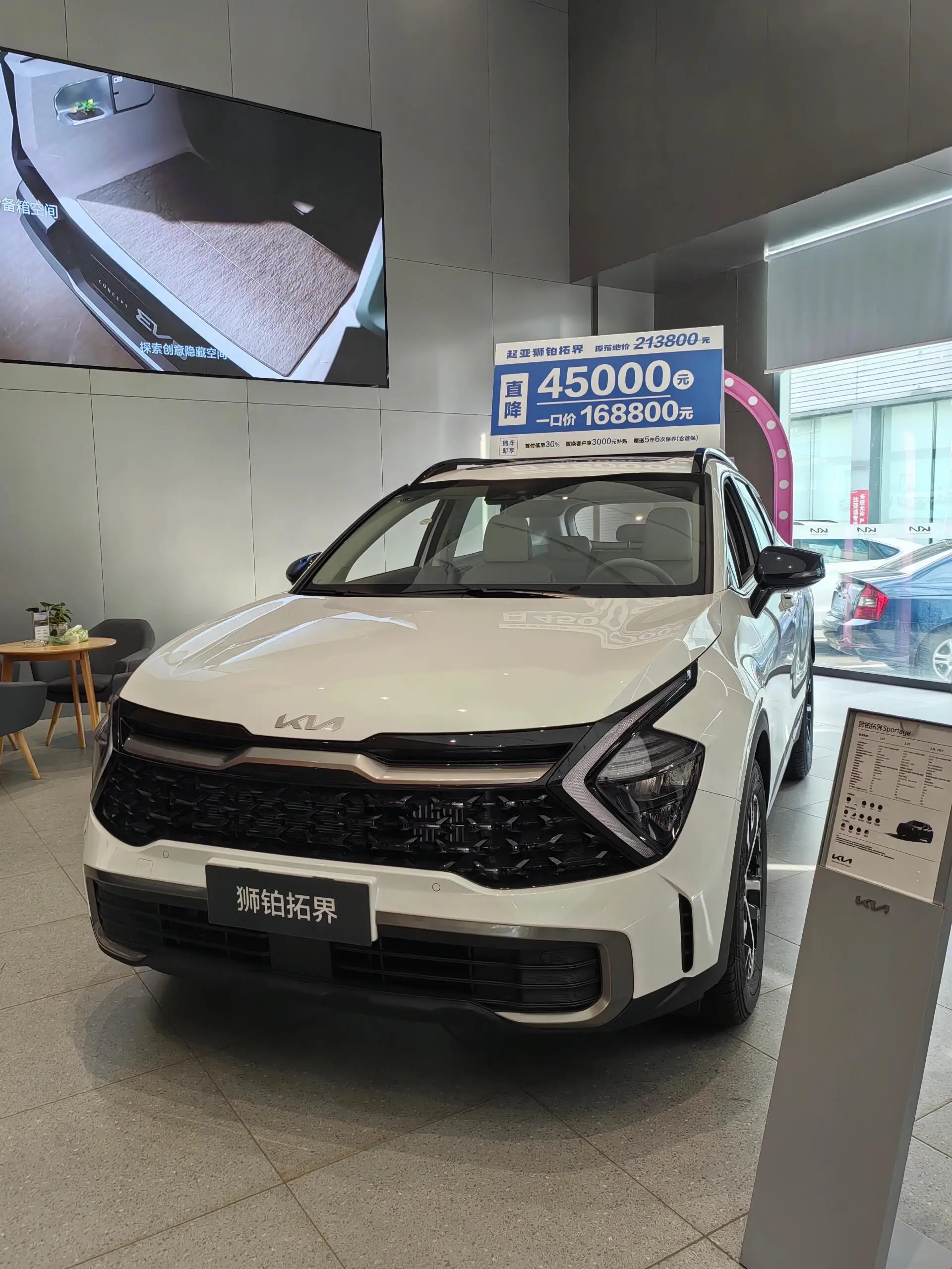 Kia Sportage 2025: 720km Long Battery Range Electric SUV