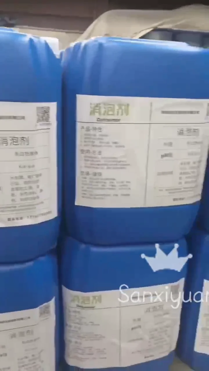 Circulating Water Sewage Industrial Water Treatment Silicone Defoaming ...