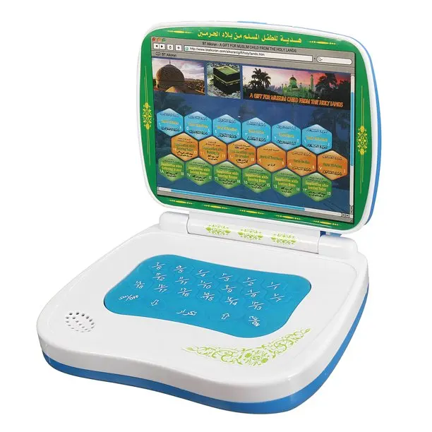 Jinming Children Islamic Learning Tablet - Quran Laptop