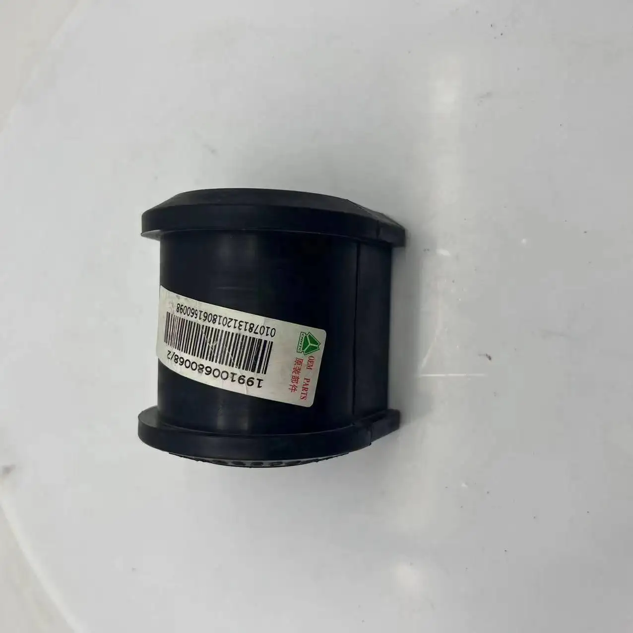 Sinotruk Howo Truck Parts-high Quality Rubber Bearing Model ...