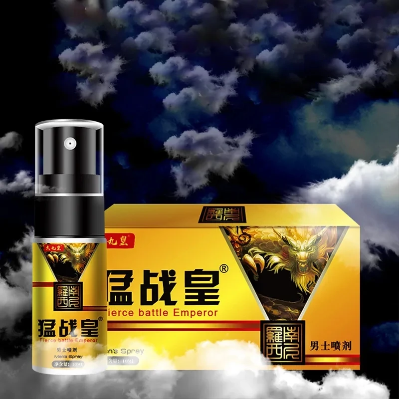 Jjh God Male Spray Men Penis Massage Spray Lasting For Men Prevent ...