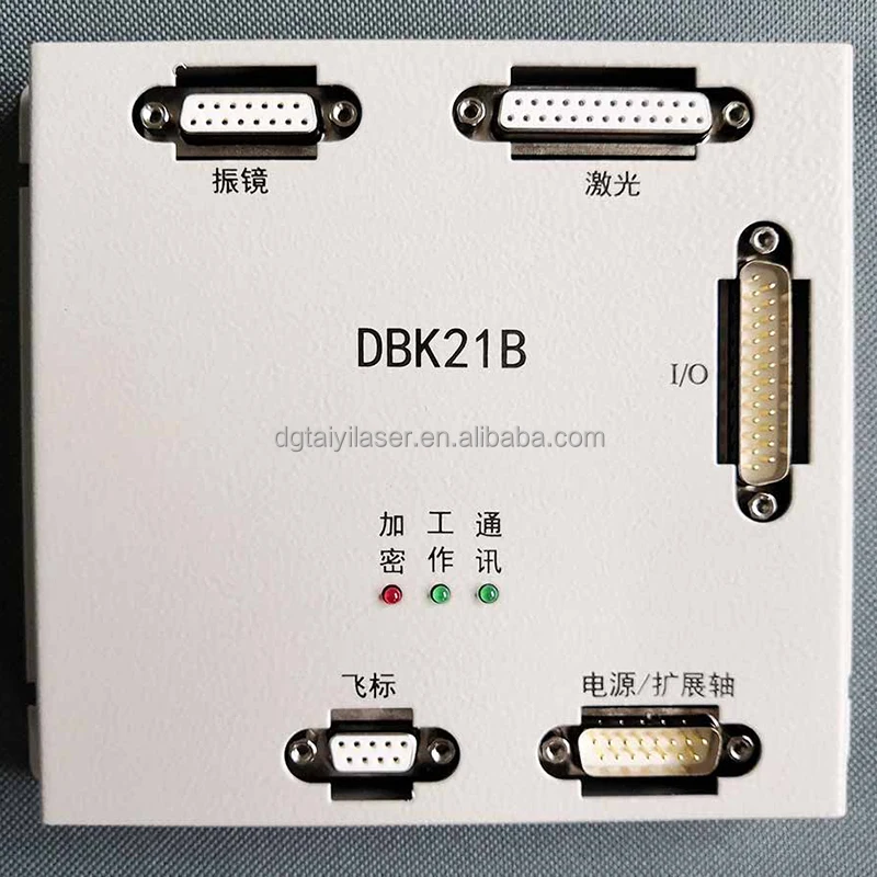 DBK21B & DBK22B Laser Control Boards - Customizable Logo Support