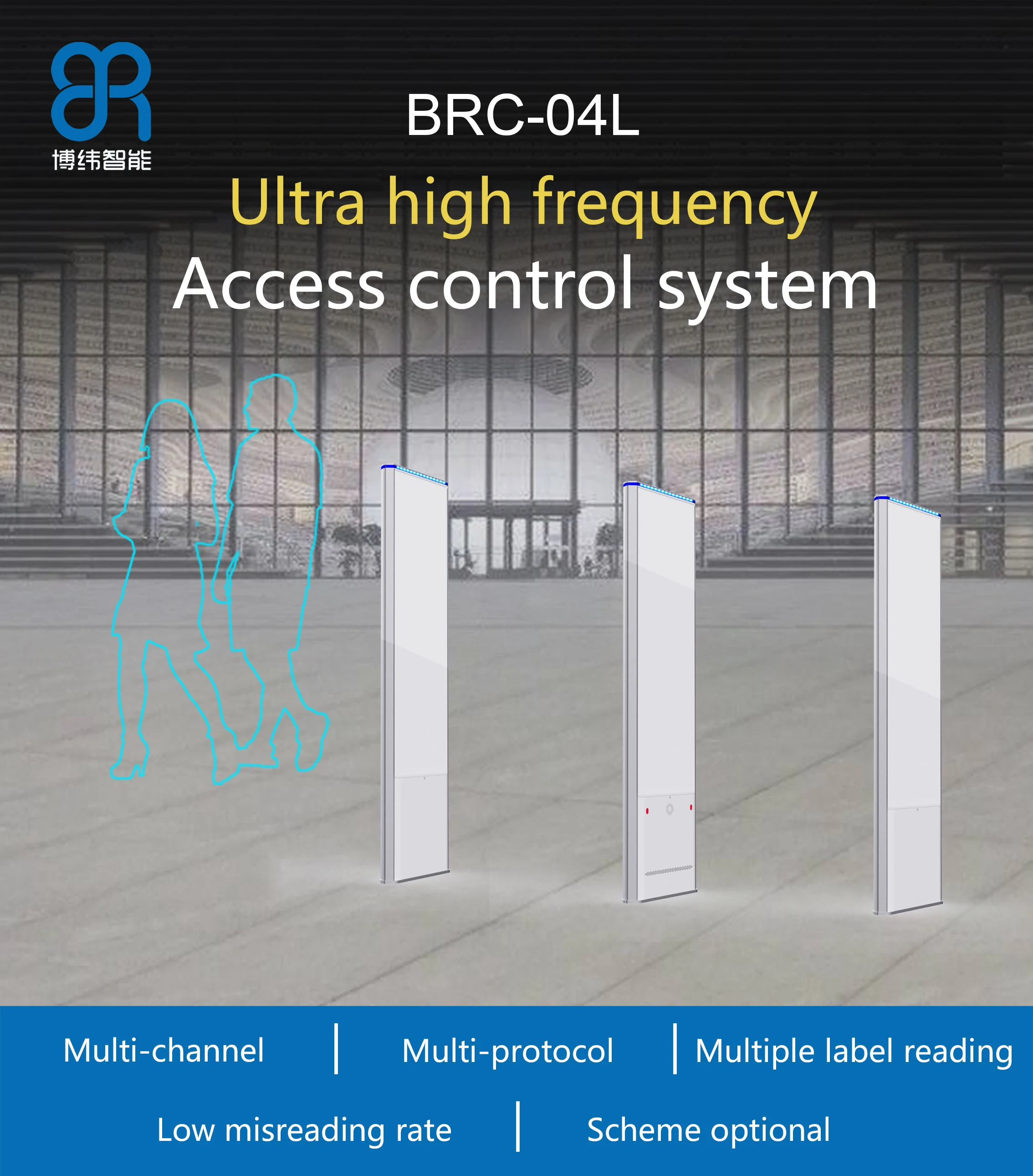 Bowei BRC-04L UHF RFID Gate Reader - High Performance Portal