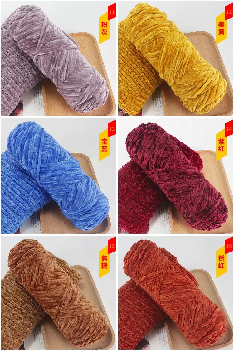 Wholesale 3mm Thickness Chenille Velvet Yarn For Knitting Patterns And ...