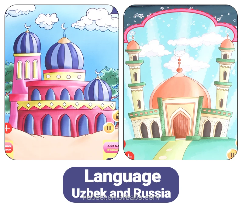 Kids Interactive Educational Electric Prayer Mat For Muslim - Buy ...