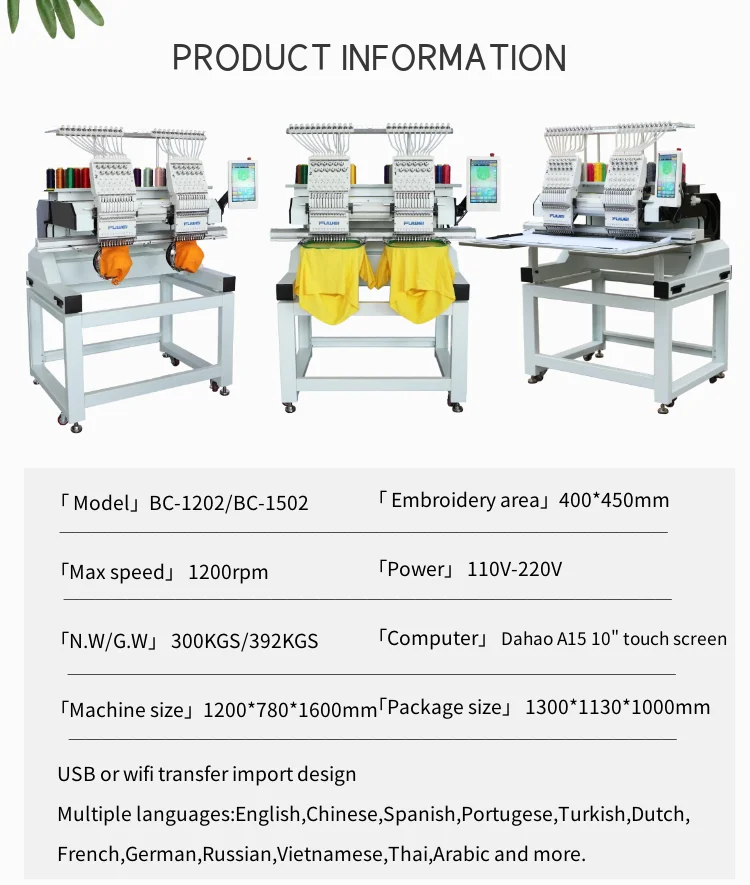 Same As Tajima 2 Heads Embroidery Machine - Buy Sewing Embroidery ...