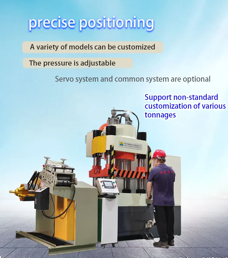Hydraulic Press Coin Machine - Precision Minting Solutions