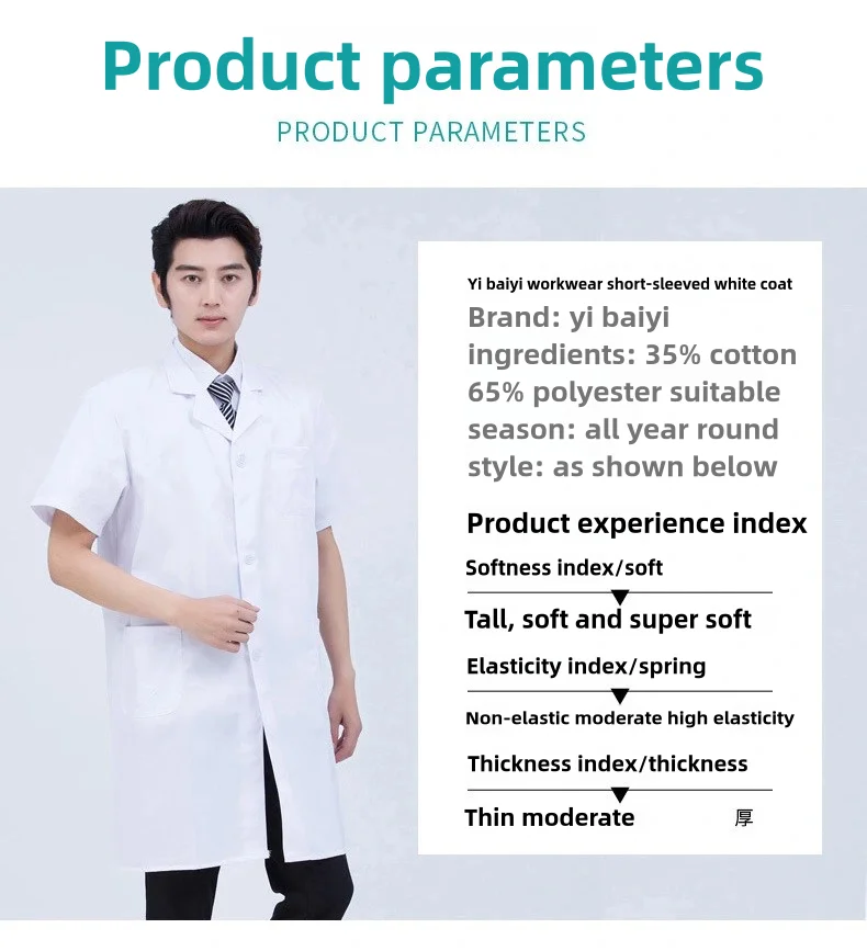 Male Summer Work Uniform White Short-Sleeve Lab Coat Chemical ...