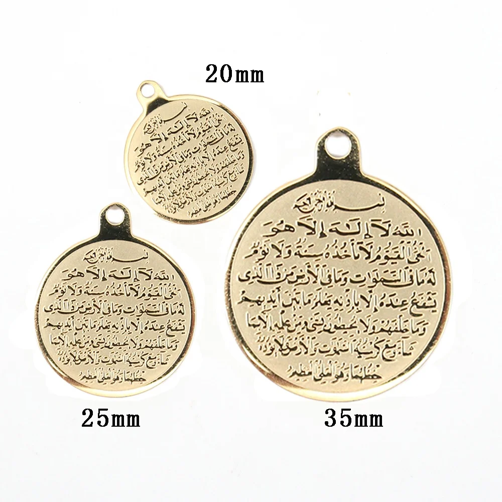 Gold Plated Ayatul Kursi Stainless Steel Pendant Charms Religious Suras ...
