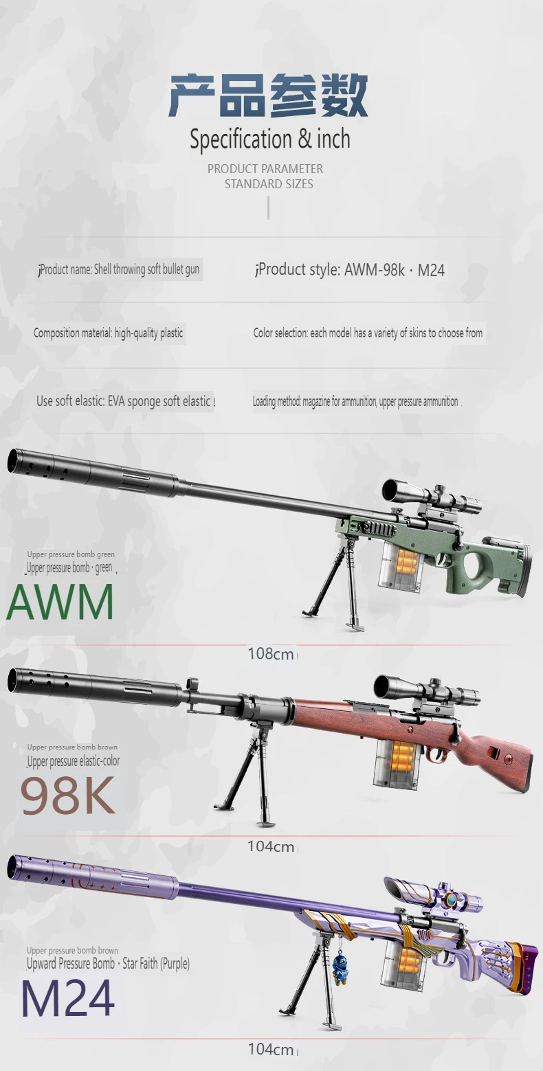 98k Live Game Fully Equipped For Boys Soft-shell Gun Projectile Assault ...
