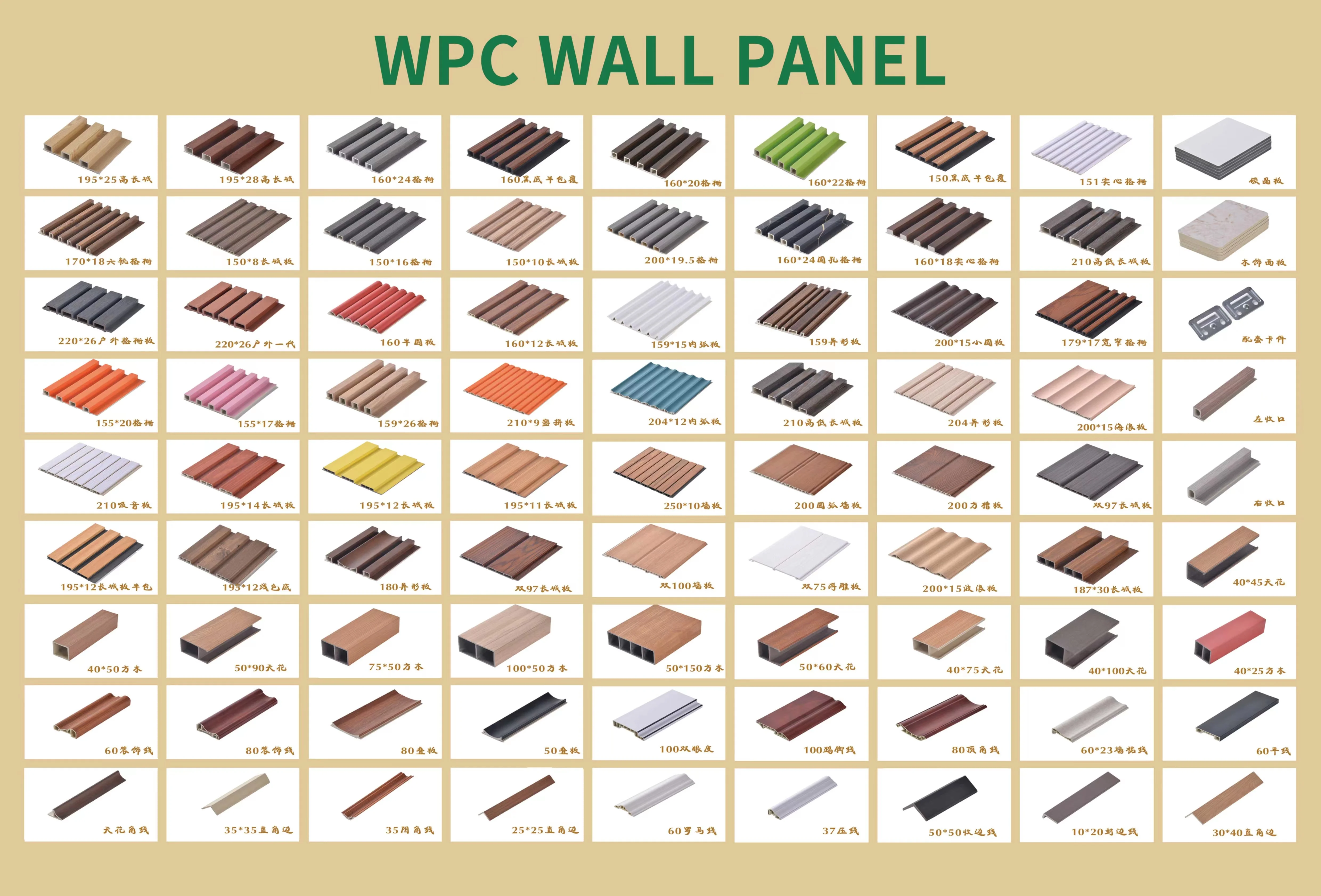 160mm Grille Fluted WPC Wall Panel Indoor Outdoor Clading PVC Slat ...
