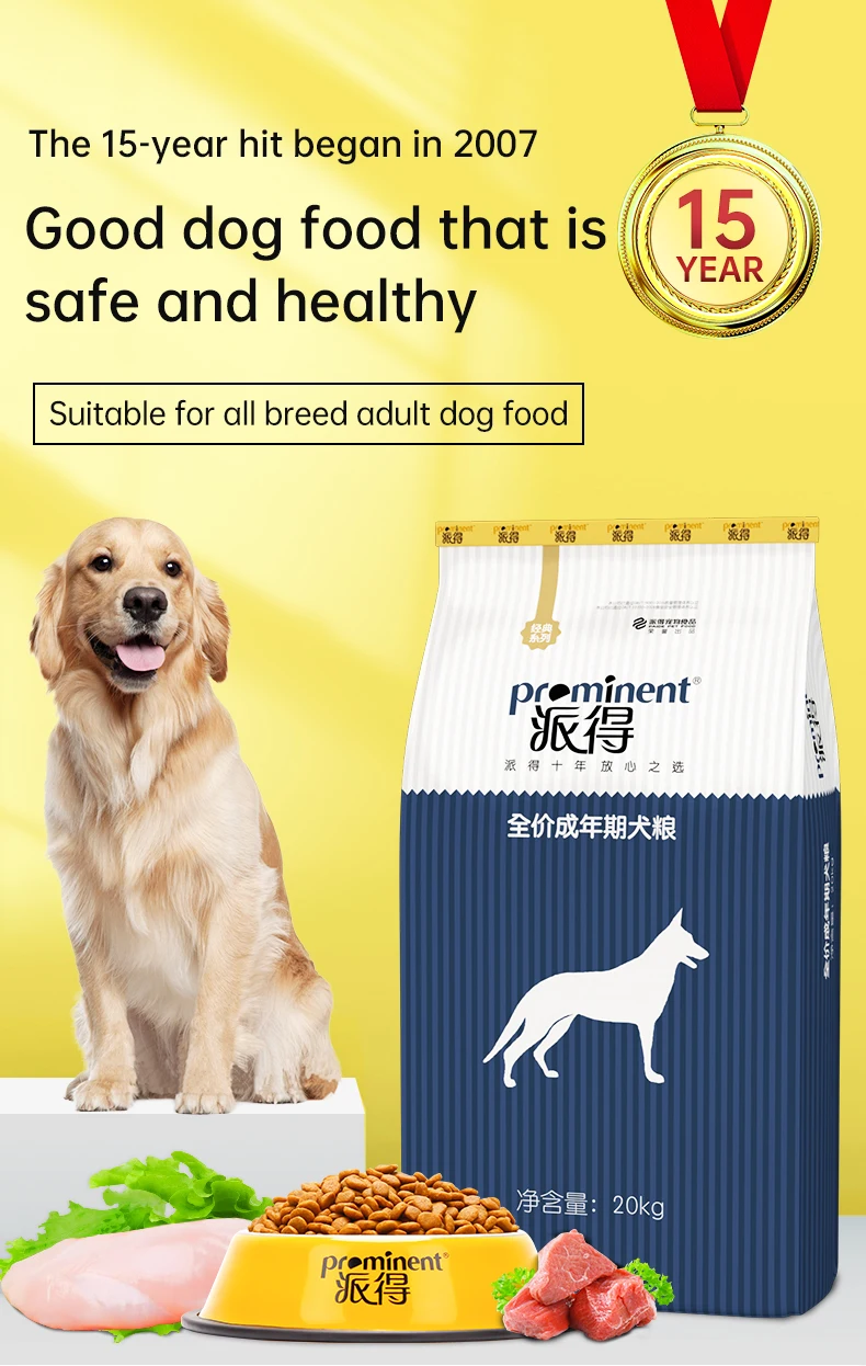 Oem Odm Multiple Various Flavors Dog Food Chinese Pet Food - Buy Pet ...