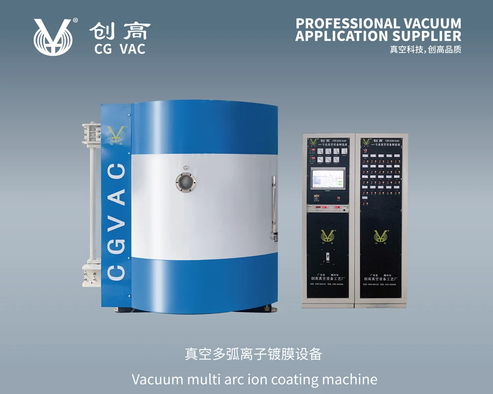 Good Process Repeatability Mini PVD Small Vacuum Coating Machine for ...