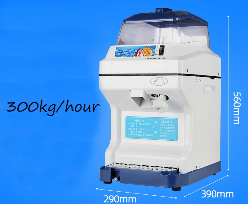 High-powered Automatic Smoothie Machine Commercial Snowflake Ice ...