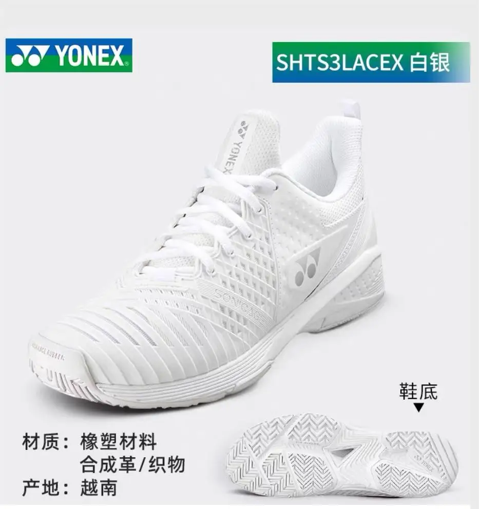 Yonex Badminton Shoes - Power Cushion+ for All Seasons