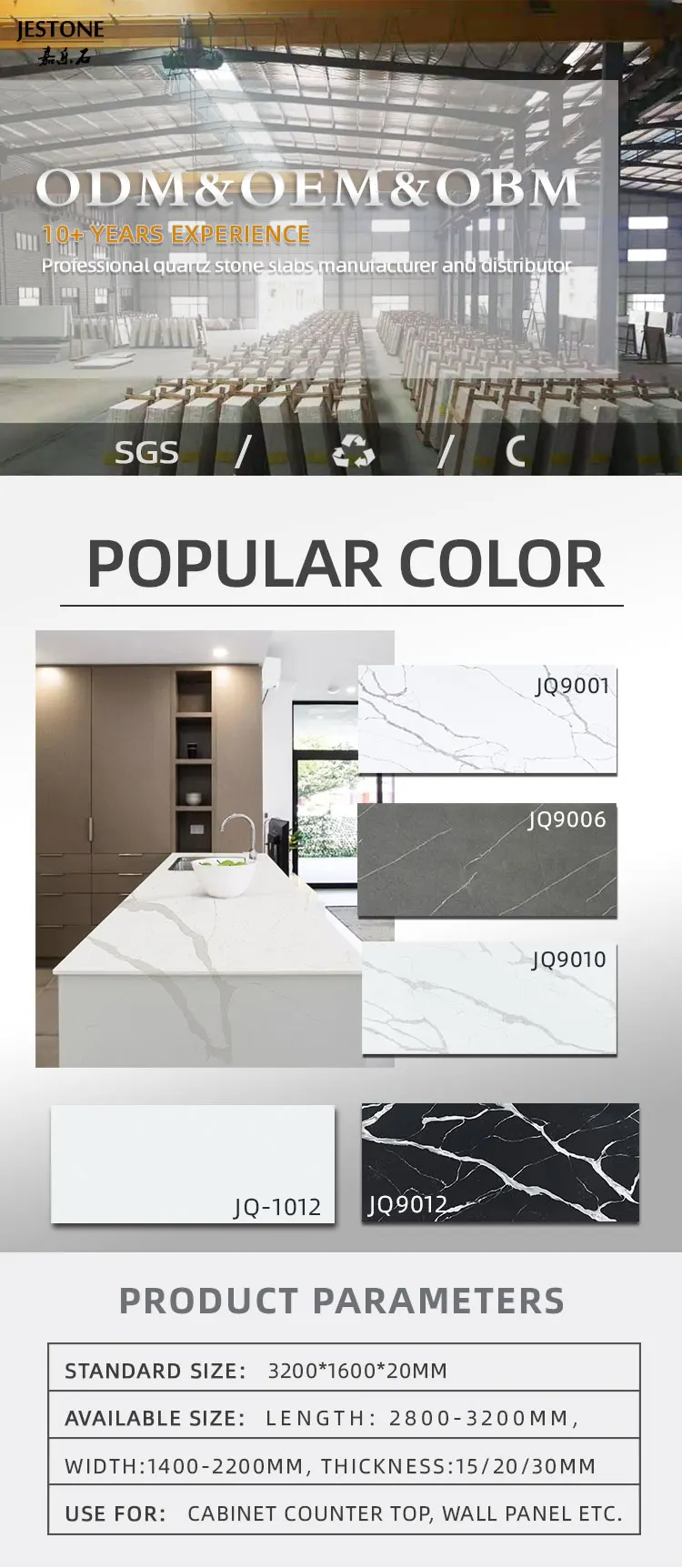 Wholesale Price Quartz Slabs - Engineered Calacatta Stone