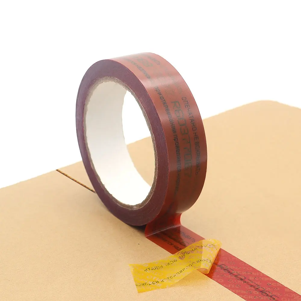 Custom Tamper Evident Seal Void Tape Plastic Bag Security Sealing ...