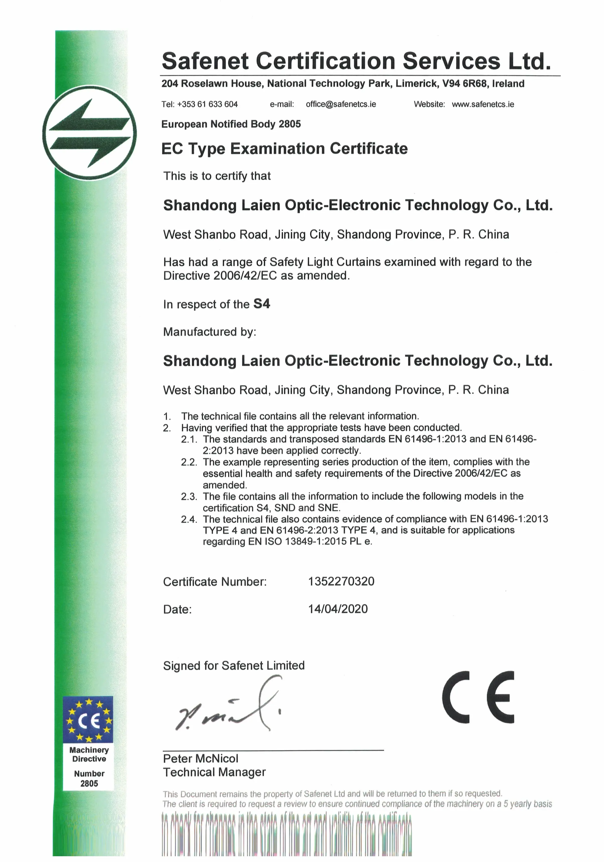 Safety light curtain safety production grating photoelectric safety ...