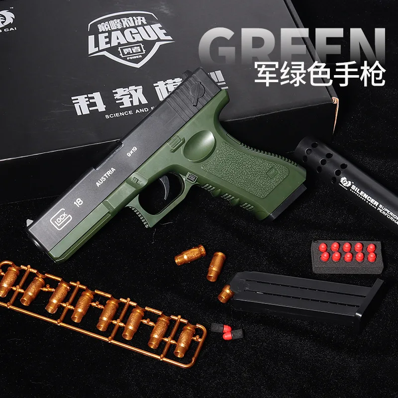 Toy Model/Toy Gun/Nerf Gun/Glock Toy Gun/Shell Eject 1:1 High ...