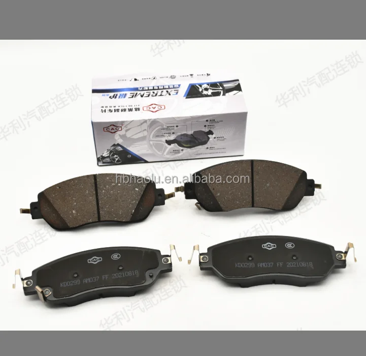 Wholesale Original CAC Brake Pads for Great Wall Tank SUV