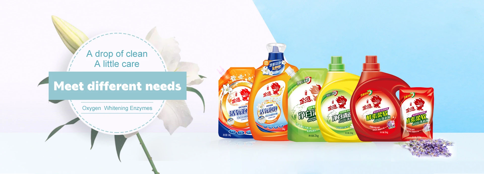 Liquid Laundry Soap Activated Enzyme Washing Soap Laundry Gentle ...