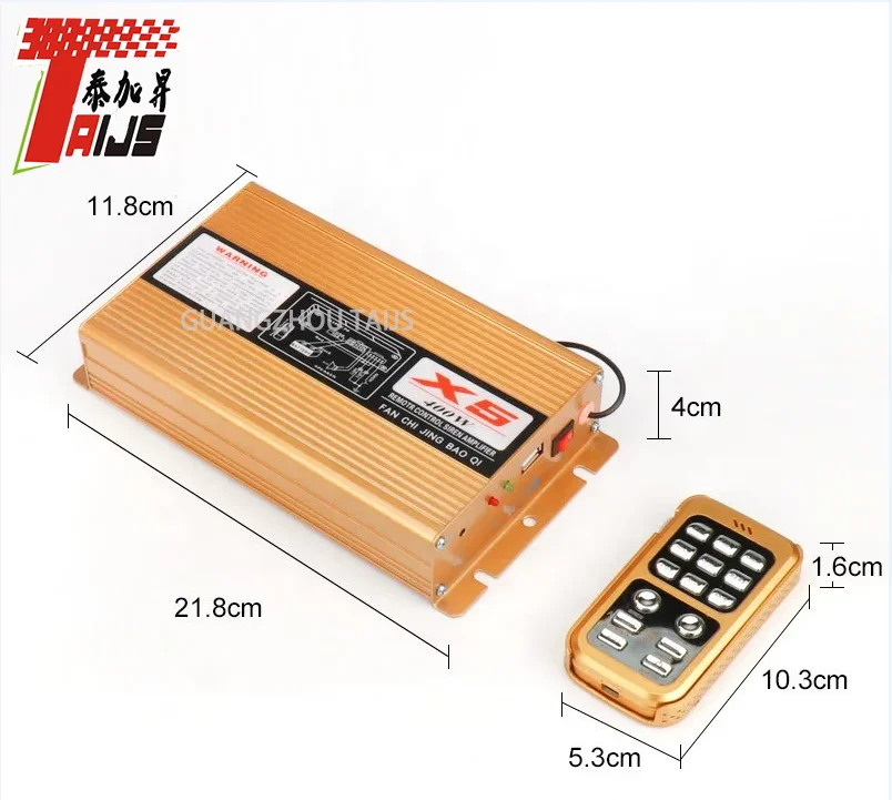 12V 400W Car Alarm Siren X5 - Cheap Siren Amplifier MC Speaker System