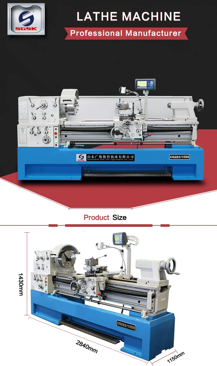 China Engine Lathe Machine for Metal - C6241 & C6256E