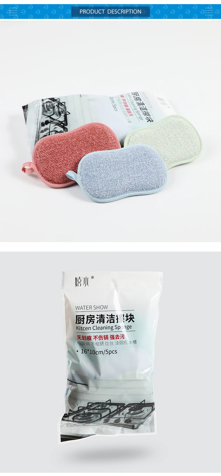 Custom Kitchen Sponges Brush Dish Washing Sponge Made In China Oval ...