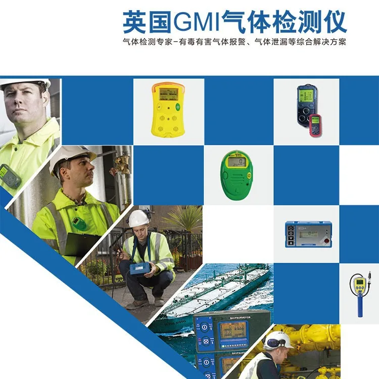 英国GMI GT43便携式气体检测仪-一氧化碳/氧气/H2S| Alibaba.com