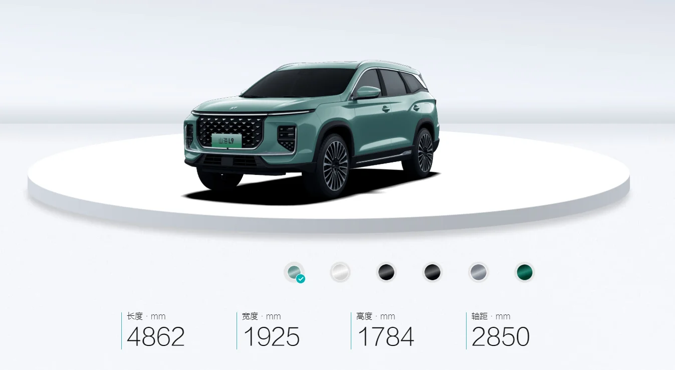 Chery Jetour Shanhai L9 1.5T Fwd Plug Hybrid SUV Luxury