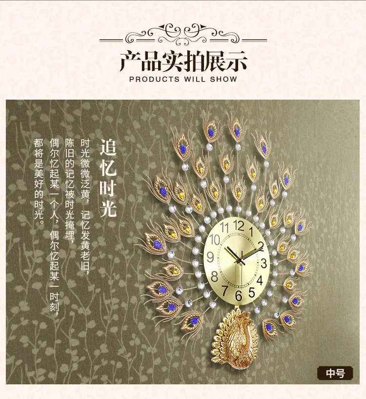 Luxury Modern Design 3D Peacock Wall Clock Metal Art